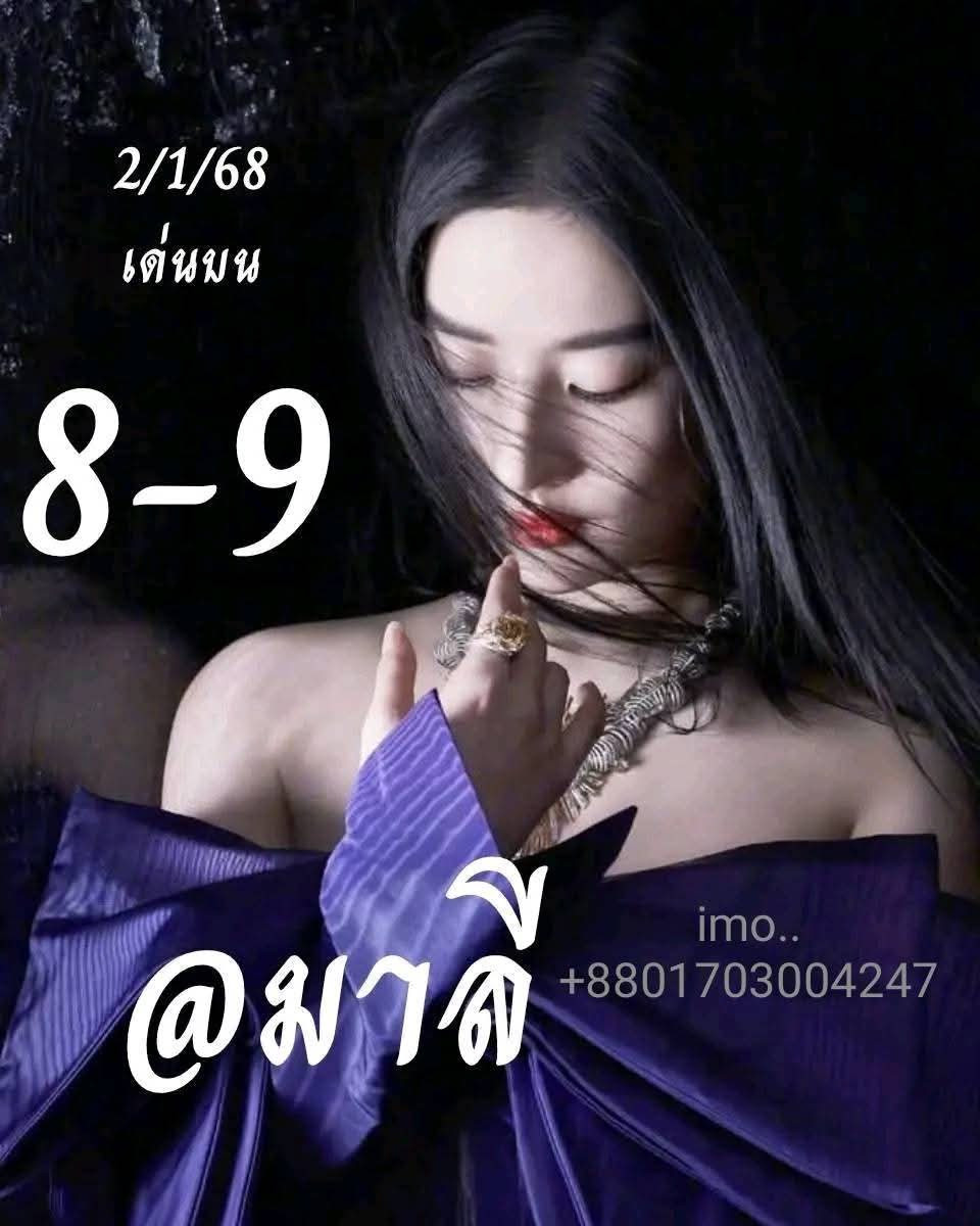 FB IMG 1734875601632 - Gifyu